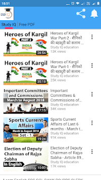 Download Study IQ education - YouTube for PC / MAC / Windows