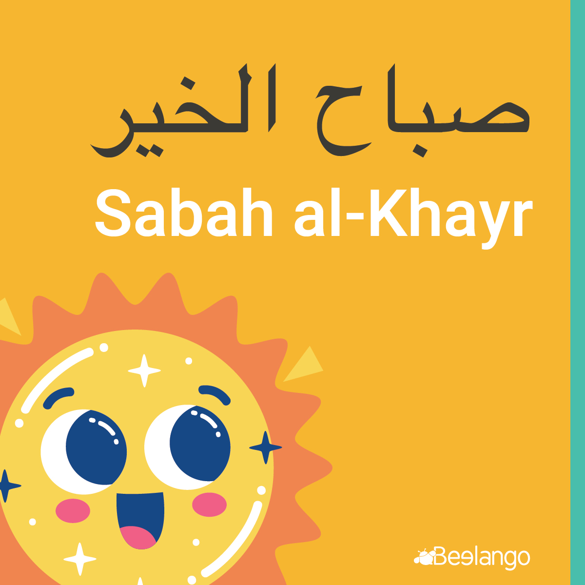 Say Hello in Arabic