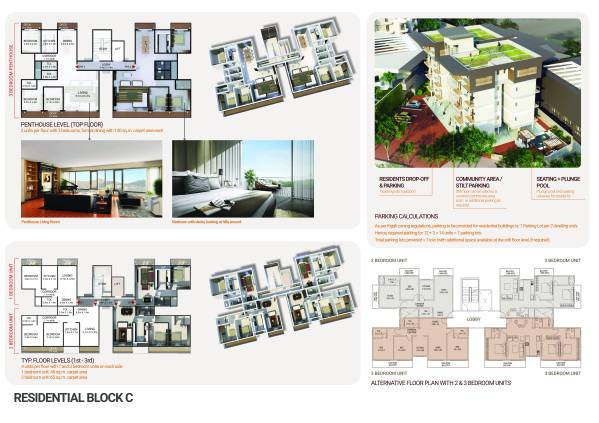 Design project for KIGALI MIXED EXPANSION - COMMERICAL AND RESIDENTIAL ...
