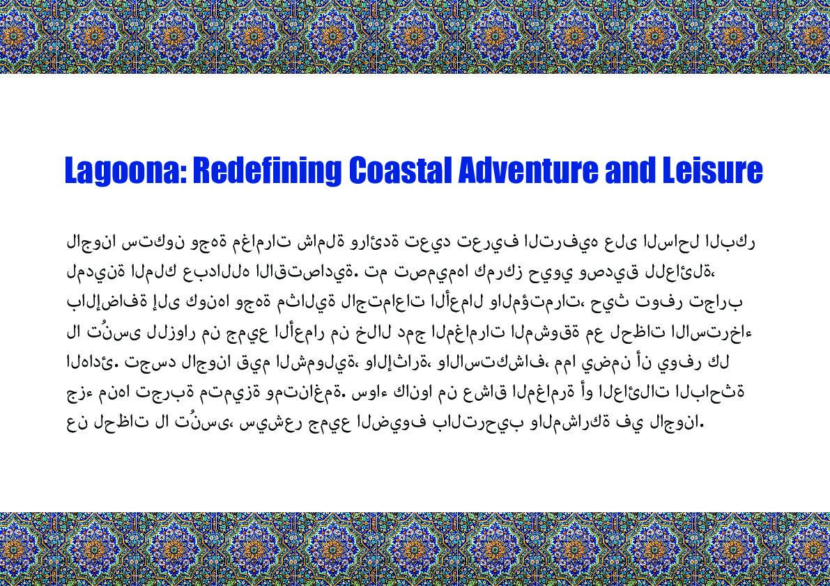 Design project for KAEC project 2: Lagoona: Redefining Coastal ...