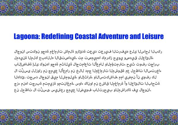 Design project for KAEC project 2: Lagoona: Redefining Coastal Adventure and Leisure in Saudi ...