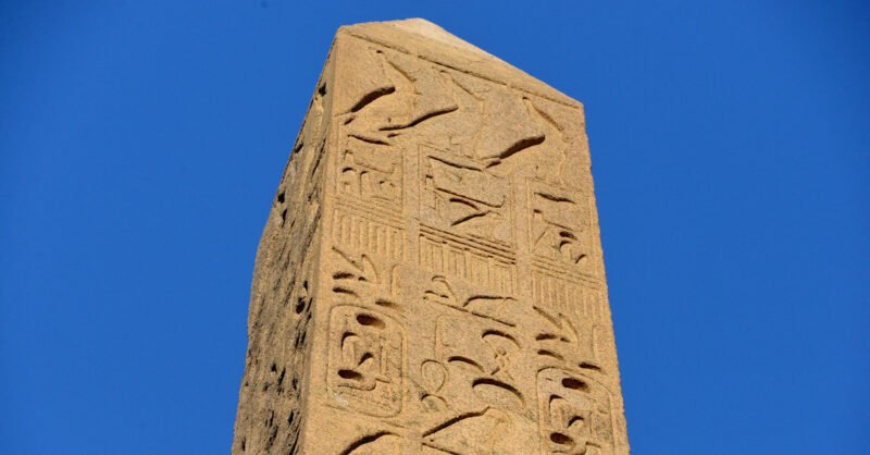 Egyptian Obelisk Tattoo Path Of Egyptian Obelisk For Relocation, 1590