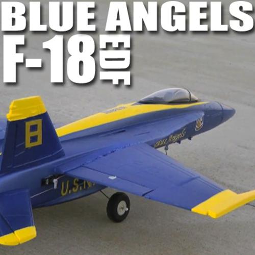 EDF Afterburner | Flite Test