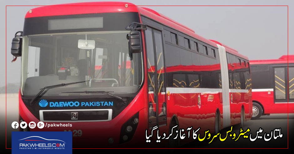 لاہور، اسلام آباد اور راولپنڈی کے بعد ملتان میں بھی میٹرو بس سروس کا ...