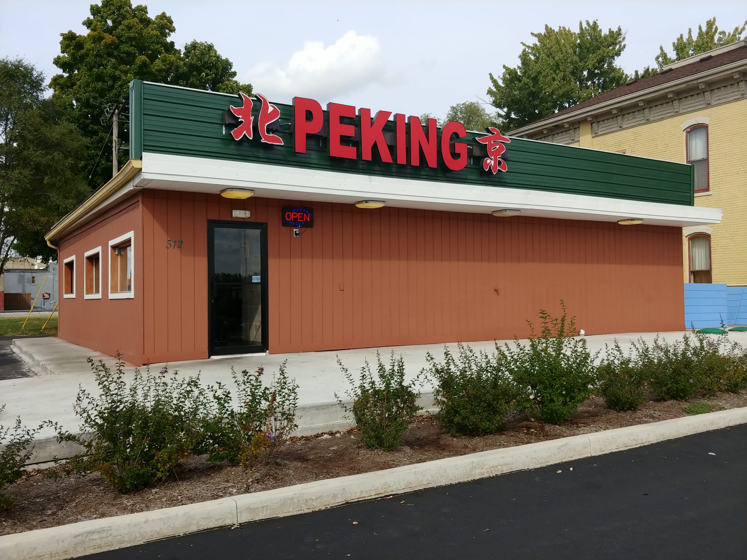 Peking Restaurant - Visit Kosciusko County