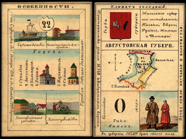 Avgustov province · HIST 1290