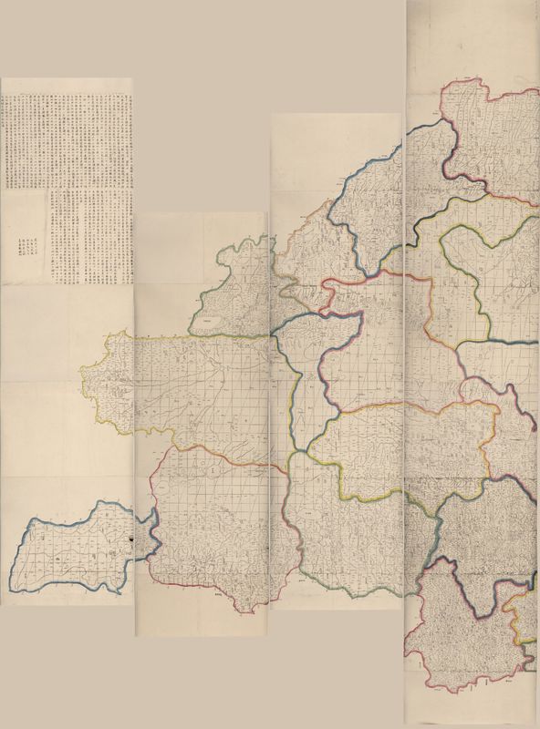 Qing Empire's Complete Map of All Under Heaven · HIST 1952