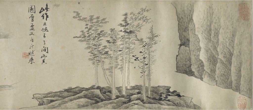 Landscape · HUM 11c Omeka