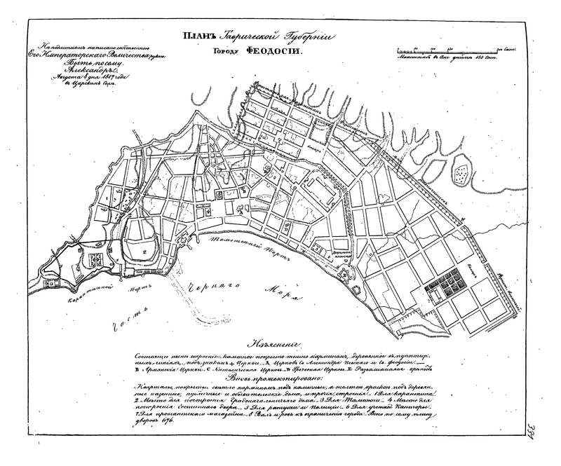 Tavrida (2) · Town Planning on an Imperial Scale: Starting Point · The ...