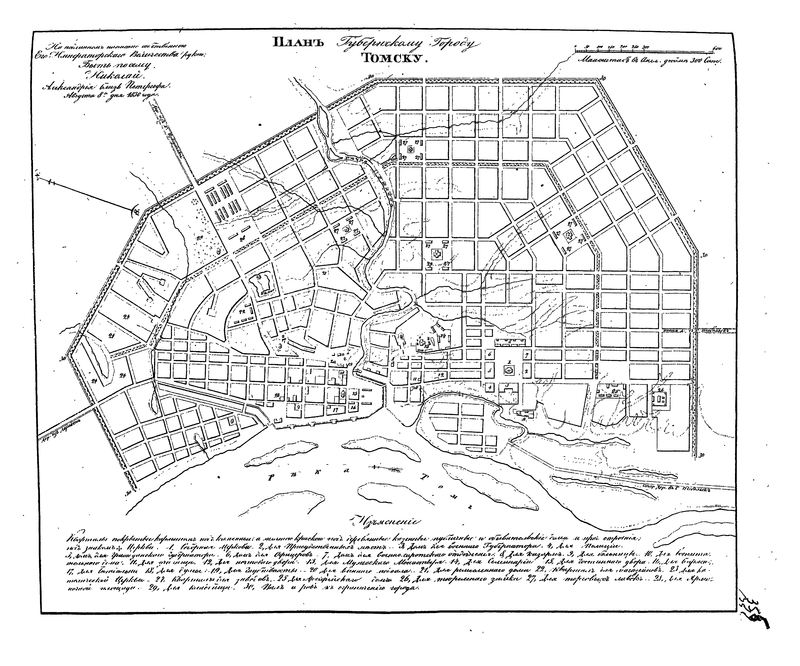 Tomsk (1) · Town Planning on an Imperial Scale: Starting Point · The ...