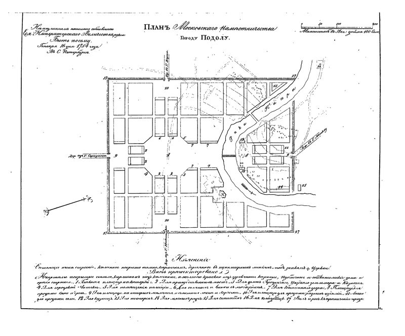 Moscow (15) · Town Planning on an Imperial Scale: Starting Point · The ...