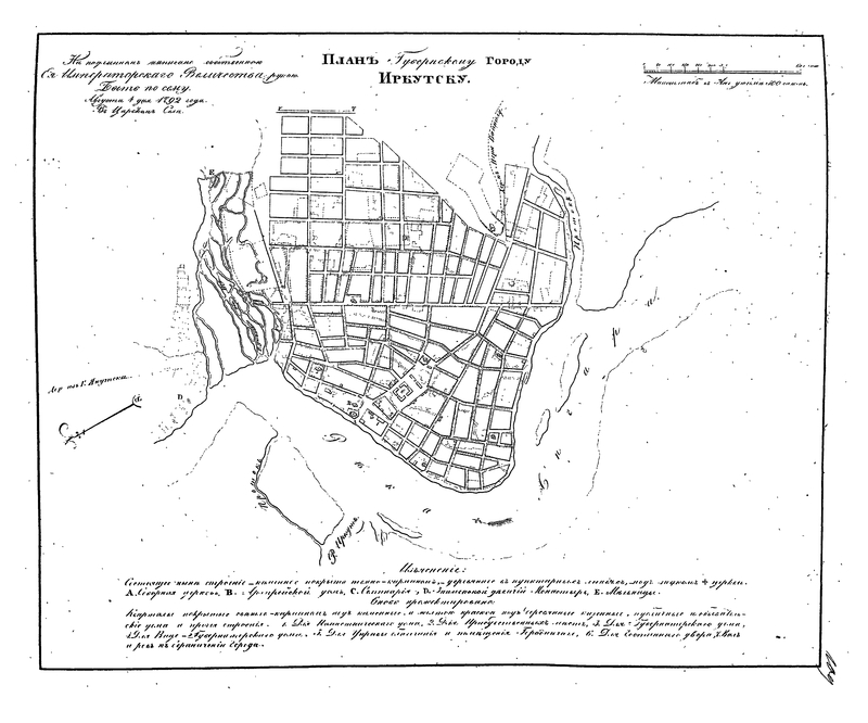 Irkutsk (2) · Town Planning on an Imperial Scale: Starting Point · The ...