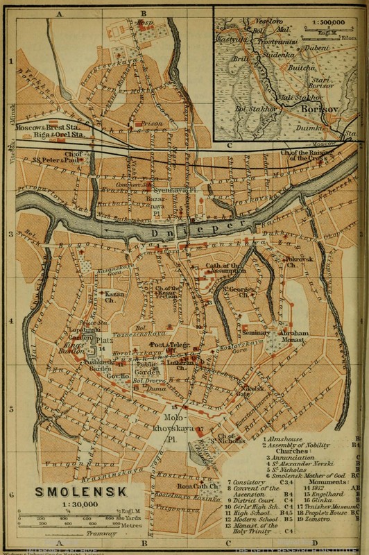 Smolensk (plan) · The Imperiia Project: Map Gallery Site