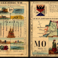 Geographic Card Set · The Imperiia Project