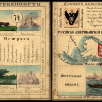 Geographic Card Set · The Imperiia Project: Map Gallery Site