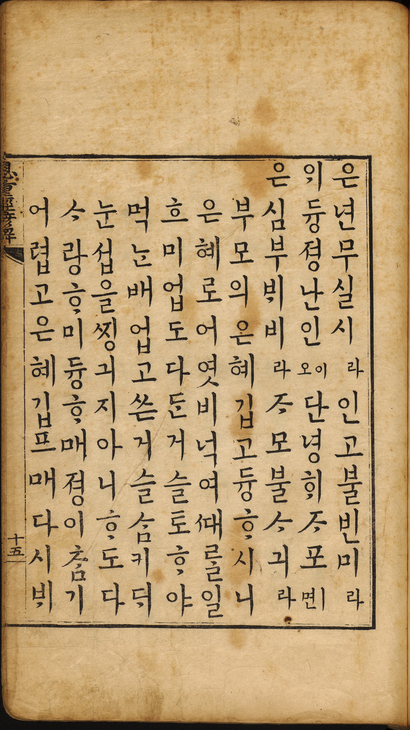 (seq. 47) · Korean Rare Books & Textual Studies
