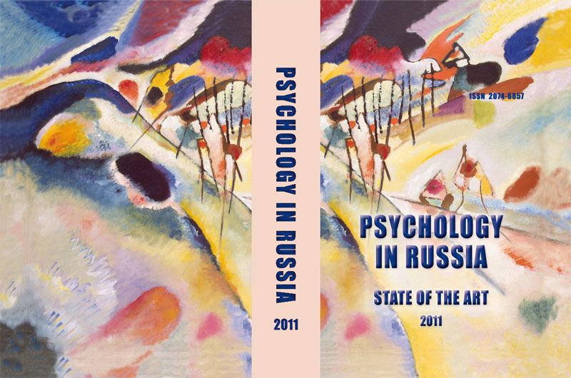 Psychology in Russia: State of the Art · Russia in Global Perspective