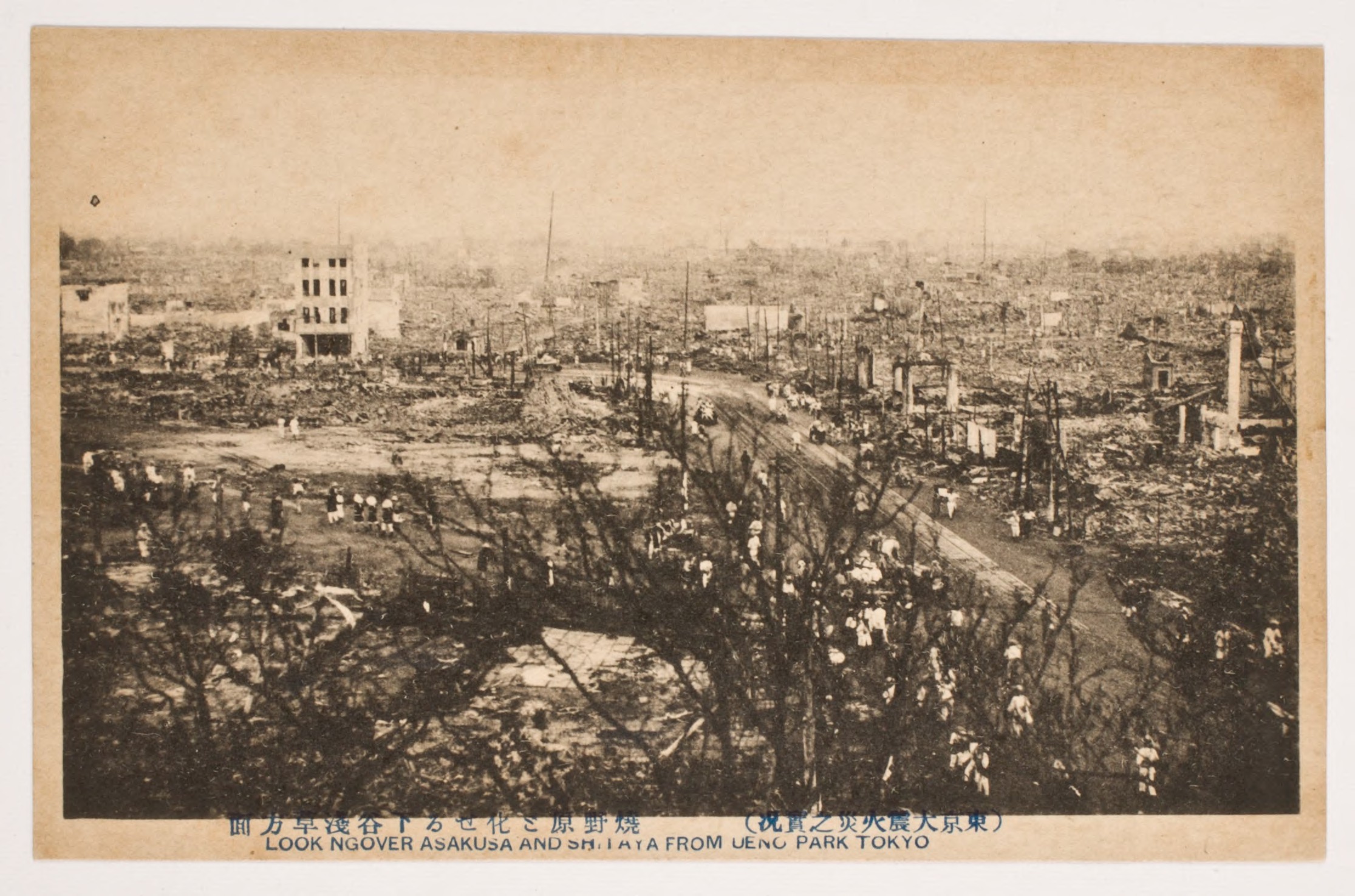 (Tokyo taishin kasai no jikkyo) Shonohara wo kaseru Shitaya Asakusa ...