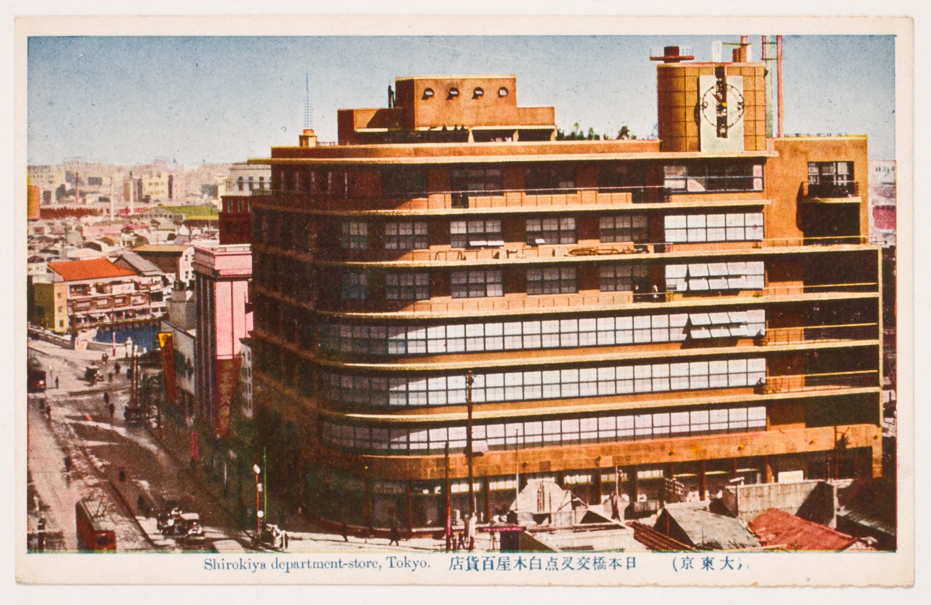 Dai-Tokyo. Nihonbashi Kosaten Shirokiya Hyakkaten · Tokyo Urban Culture