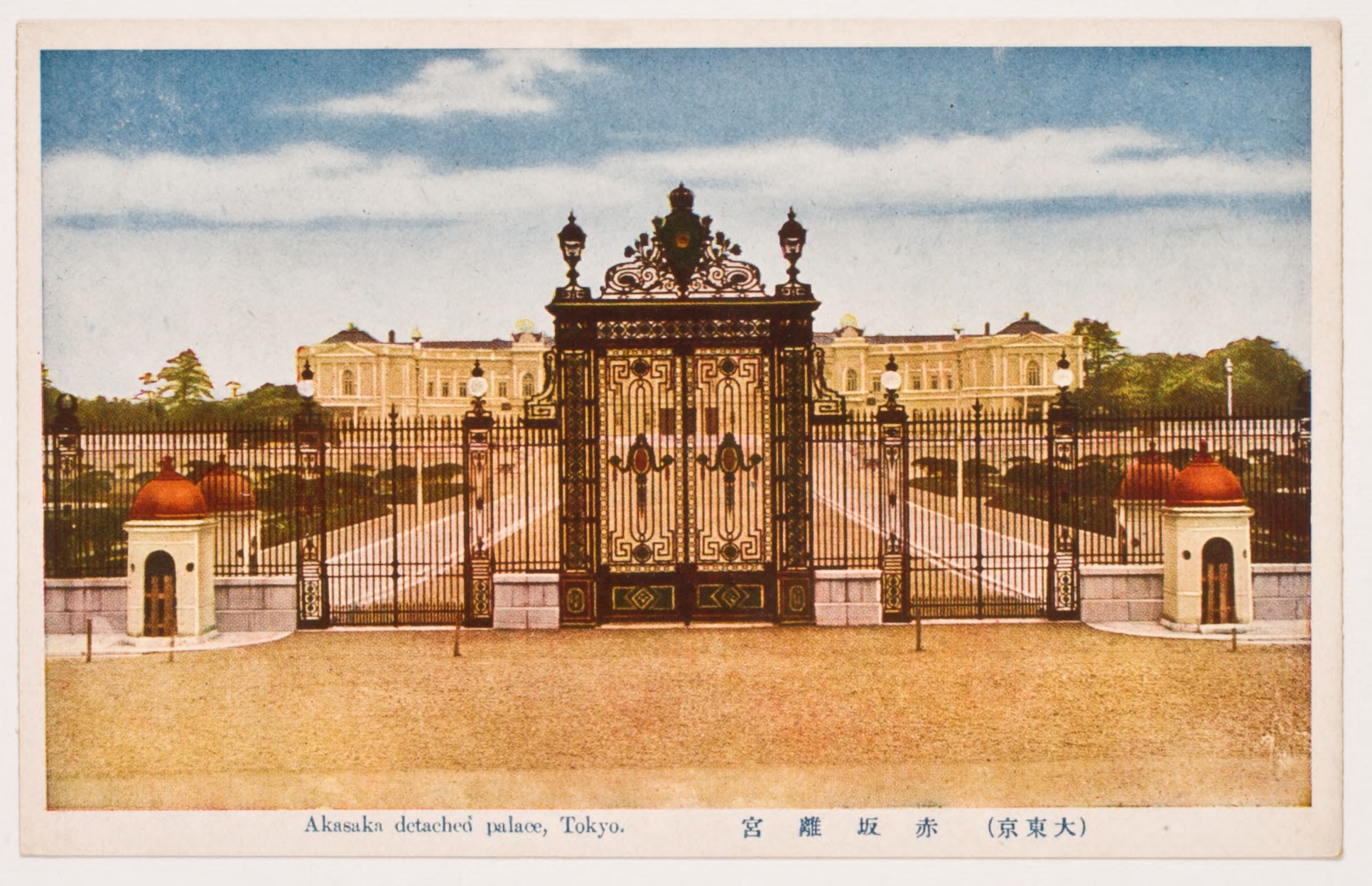 Dai-Tokyo. Akasaka Rikyu · Visual Tokyo