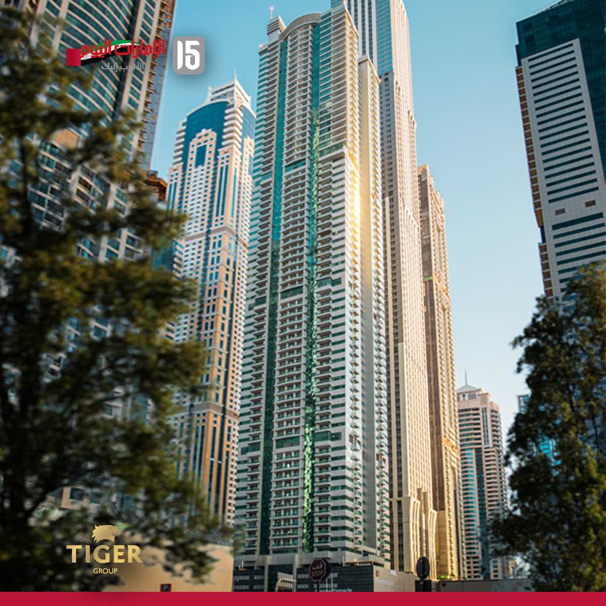 Latest Real Estate News in Dubai | TigerGroup