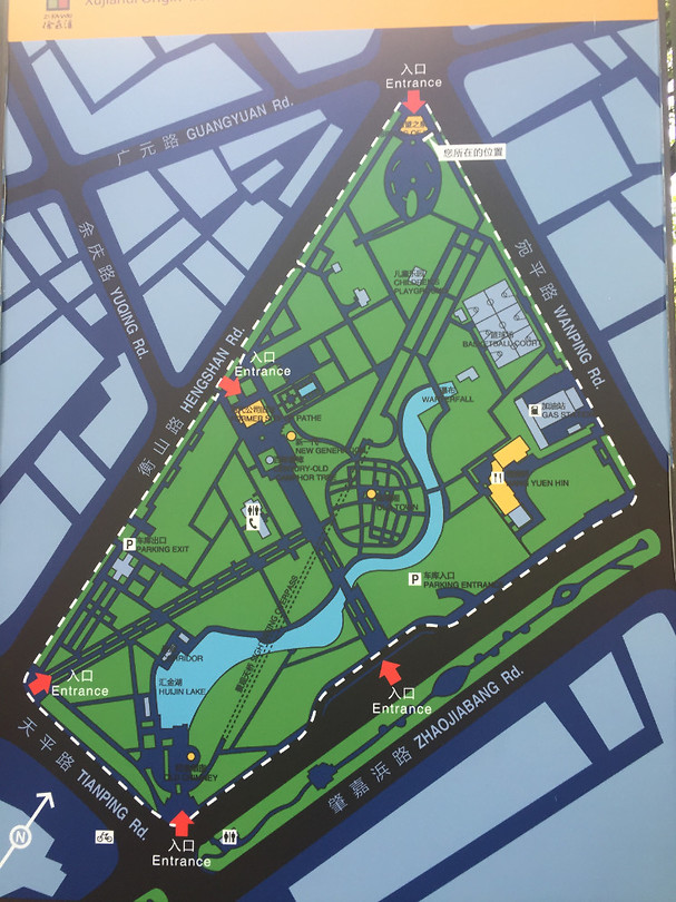 Het Xujiahui Park | Foto | Lenneke’s reisblog