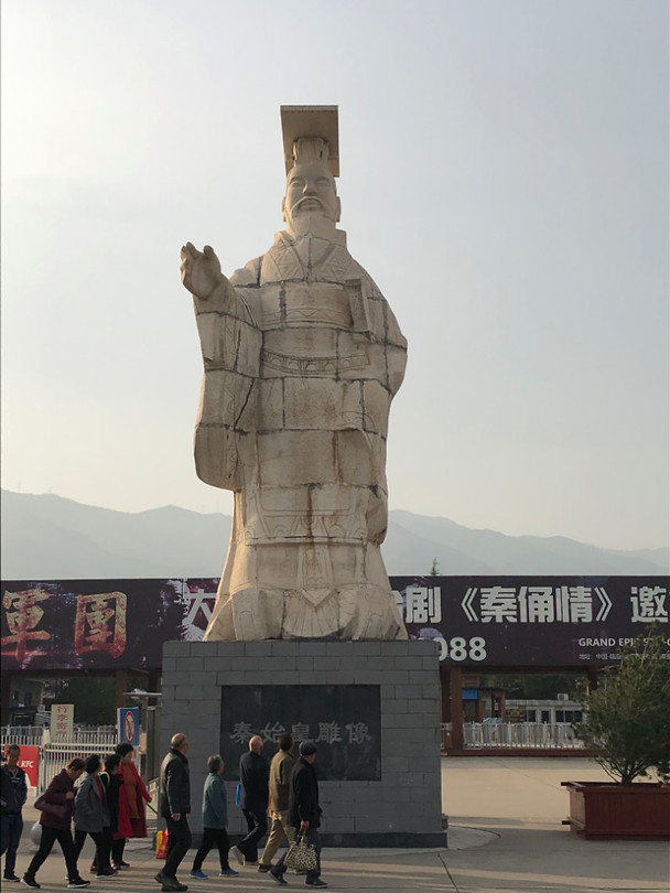 Emperor Qin Shihuang | Foto | Mijn reisblog