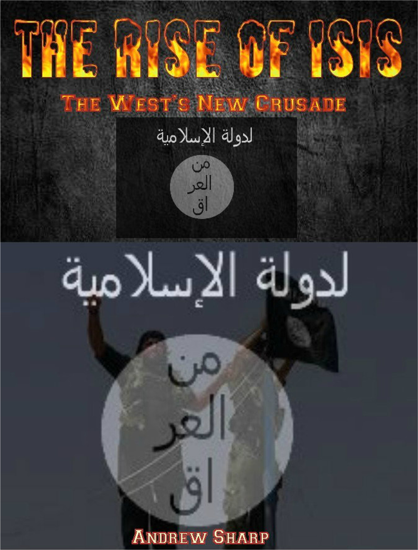 Babelcube – The rise of isis: the west's new crusade