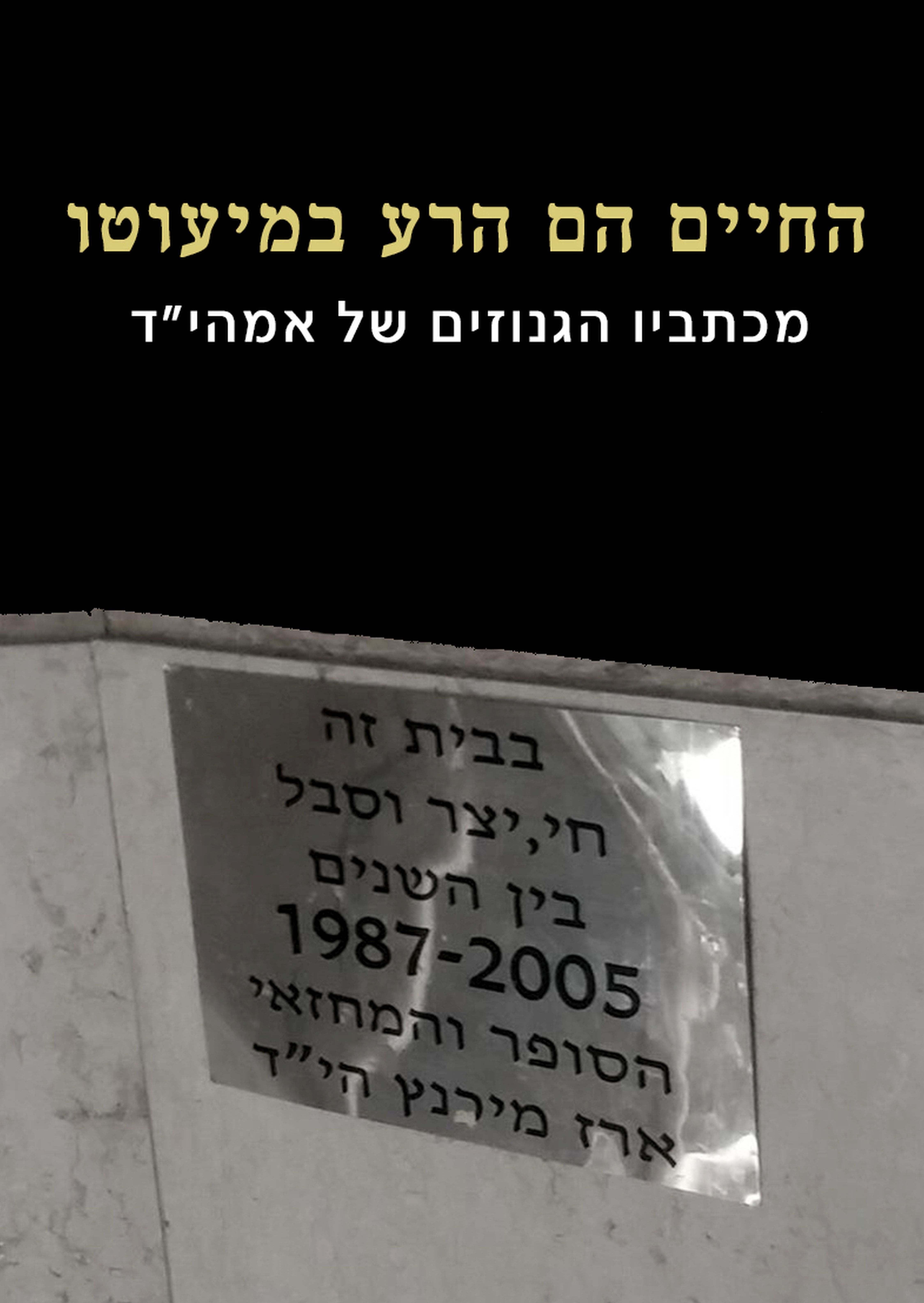 Babelcube – Life is the best of a bad lot