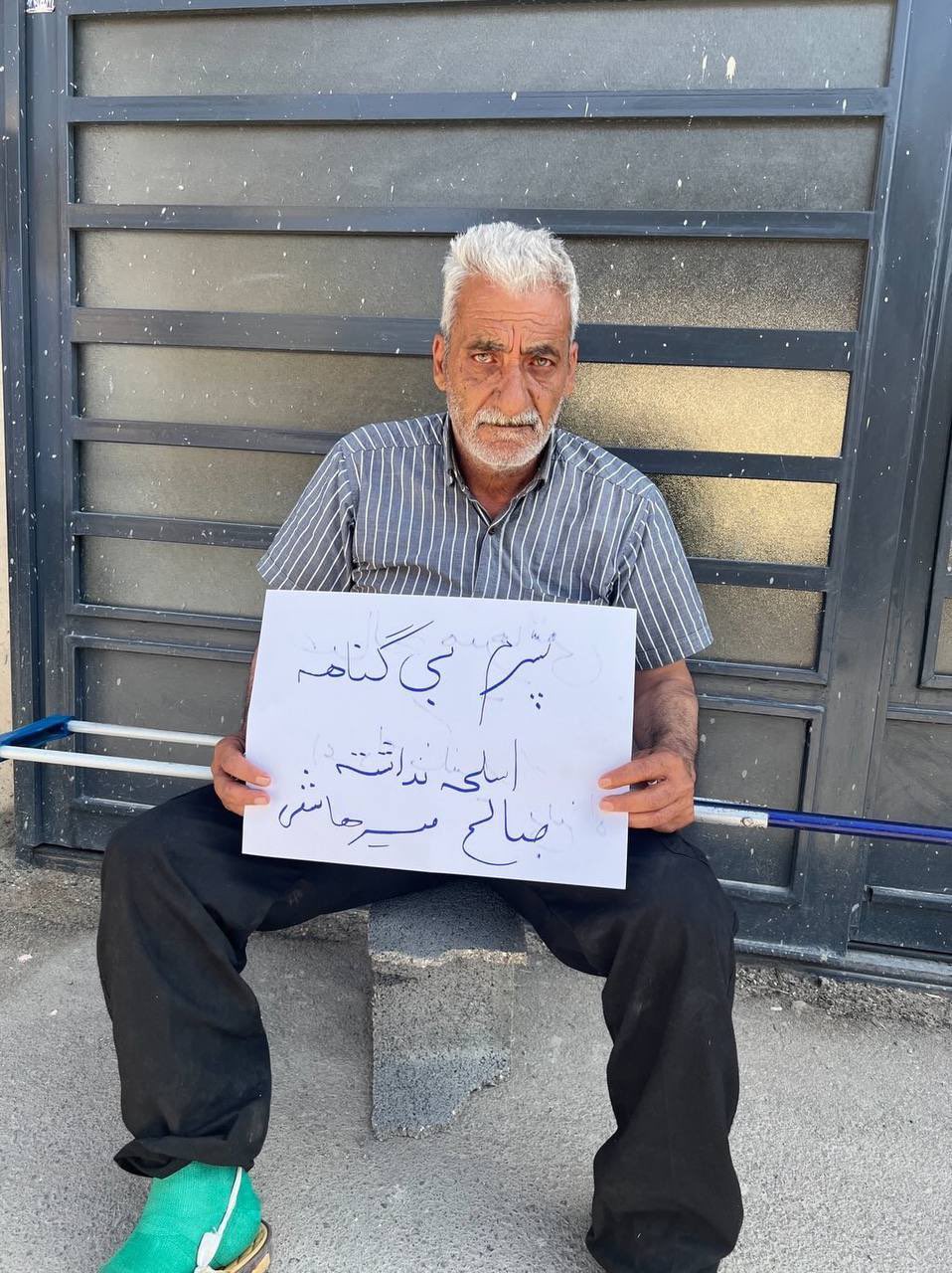 بالاترین پدر زندانی سیاسی محکوم به اعدام در اصفهان پسر من اسلحه نداشت