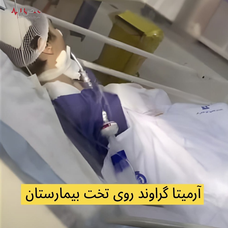 بالاترین تصویر آرمیتا گراوند؛ دانش‌آموزی که به دختر مترو معروف شد جو