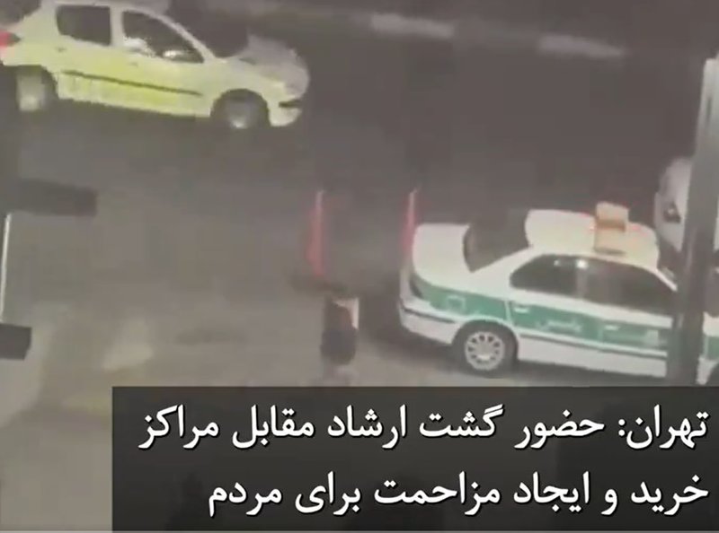 بالاترین حضور گشت ارشاد مقابل مرکز خرید و ایجاد مزاحمت برای مردم ویدئو