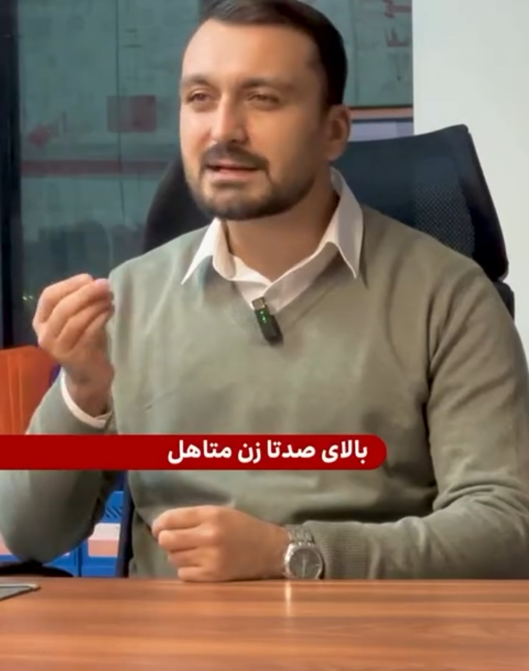 بالاترین یه وکیل دارک ترین پرونده ای که داشتم؟۱۰۰ تا زن متاهل با یه