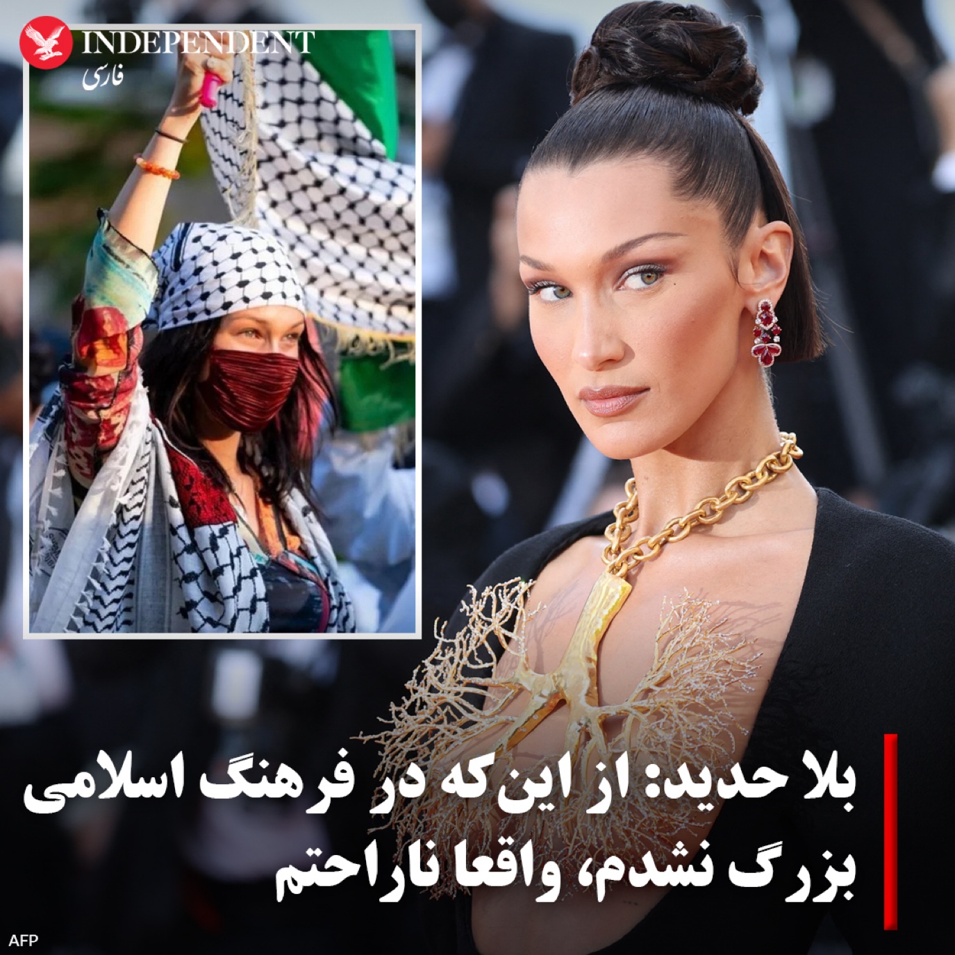 بالاترین «بلا حدید سوپرمدل ۲۵ ساله آمریکایی نمیدونه که اون «چاک