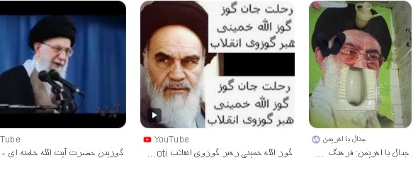 بالاترین: گوز رهبری شفاست!