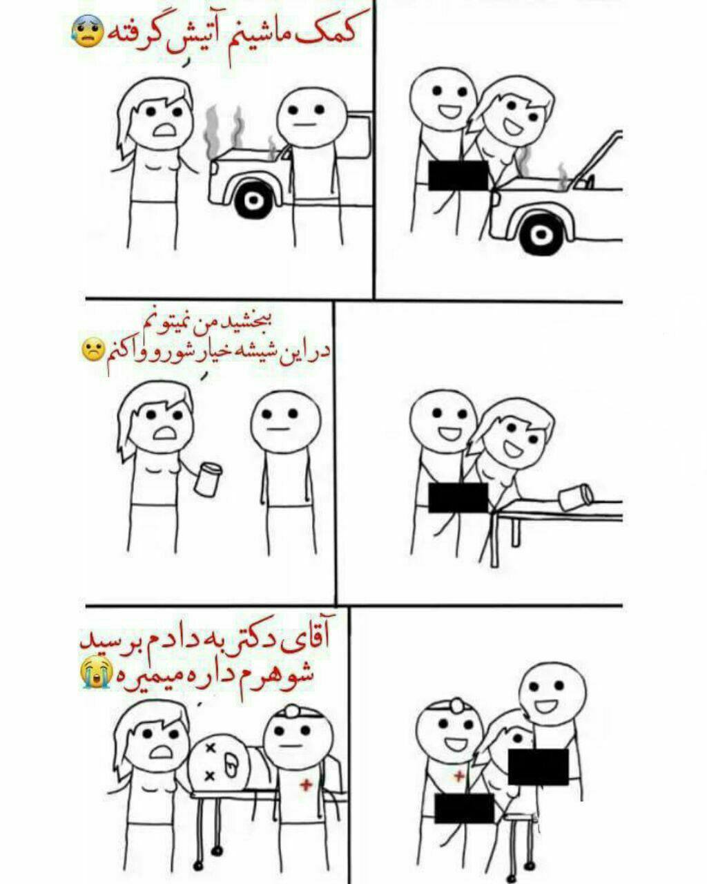 بالاترین منطق فیلم های سوپر