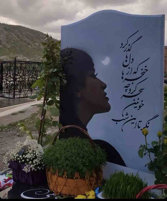 بالاترین عکسی از سنگ مزار نیکا شاکرمی که در صفحه اینستاگرام خواهرش
