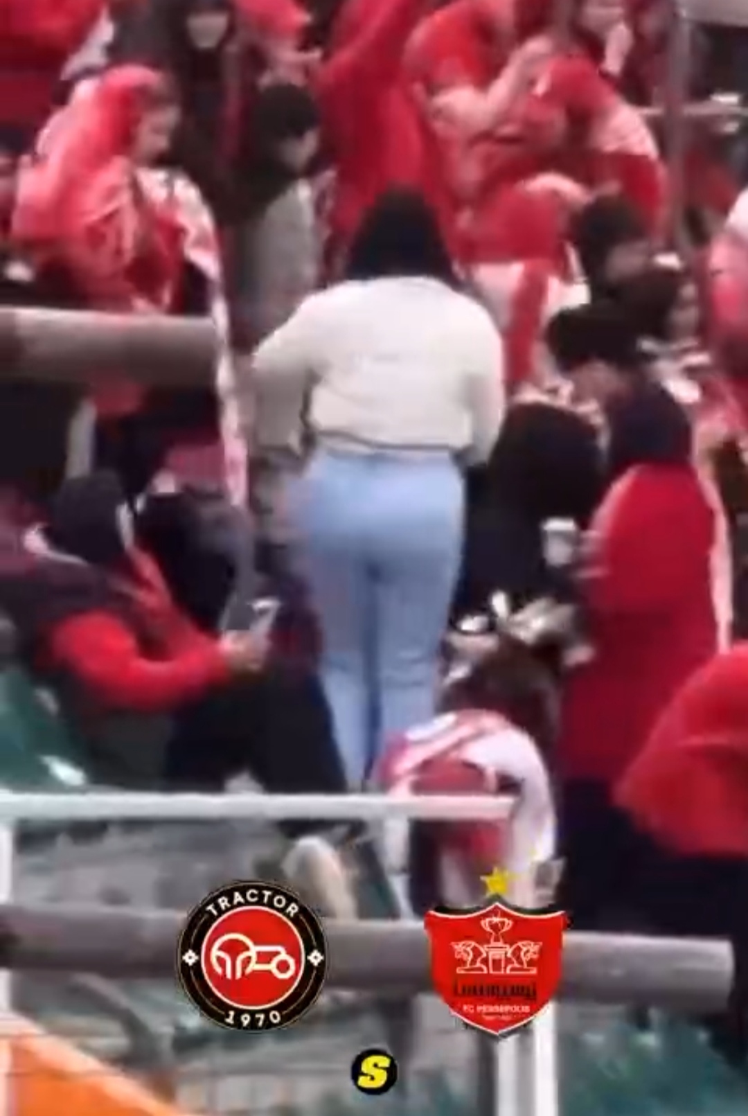 بالاترین: حواشی بازی دیروز پرسپولیس و تراکتور- رقص و شیک باسن هوادار ...