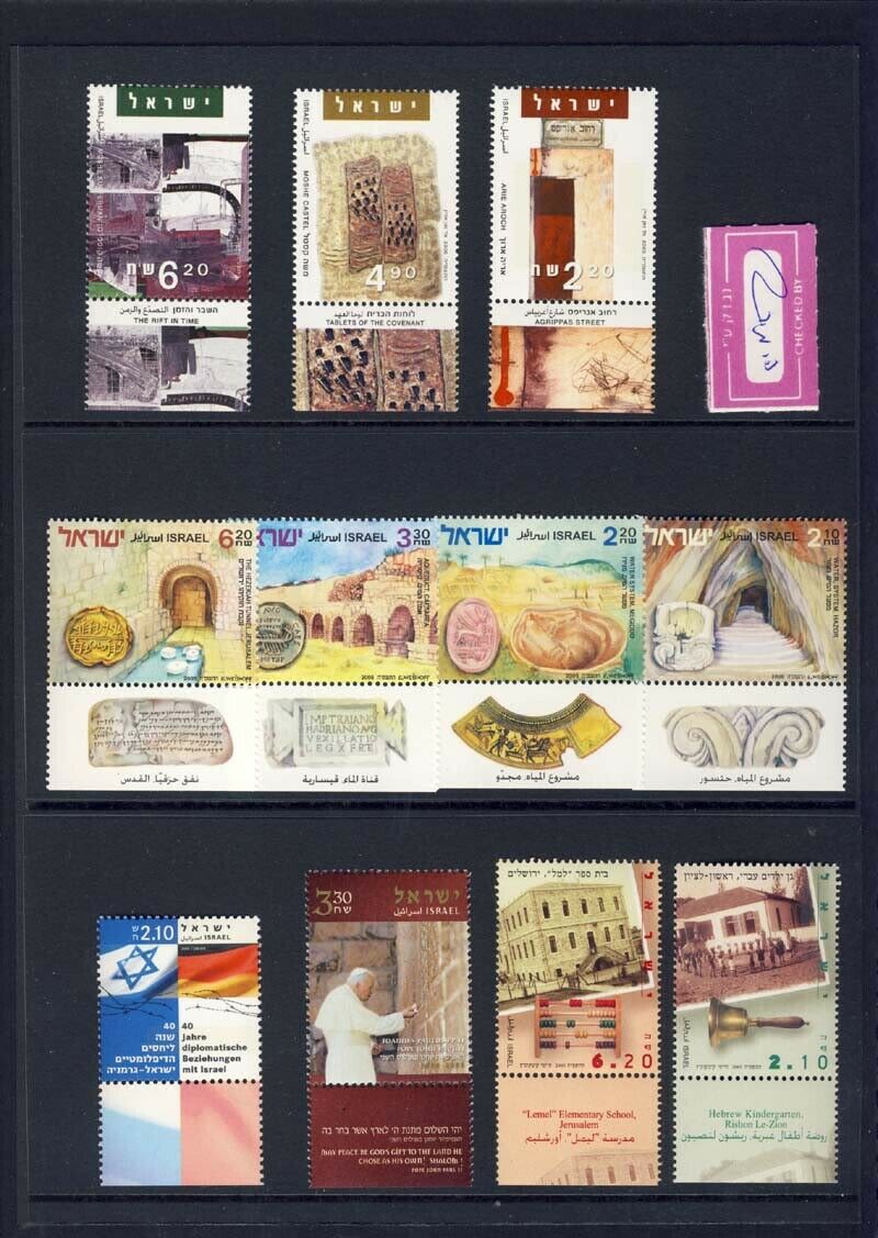 Stamp Auction - israel stamps - Auction #6 Special Summer Sale ...