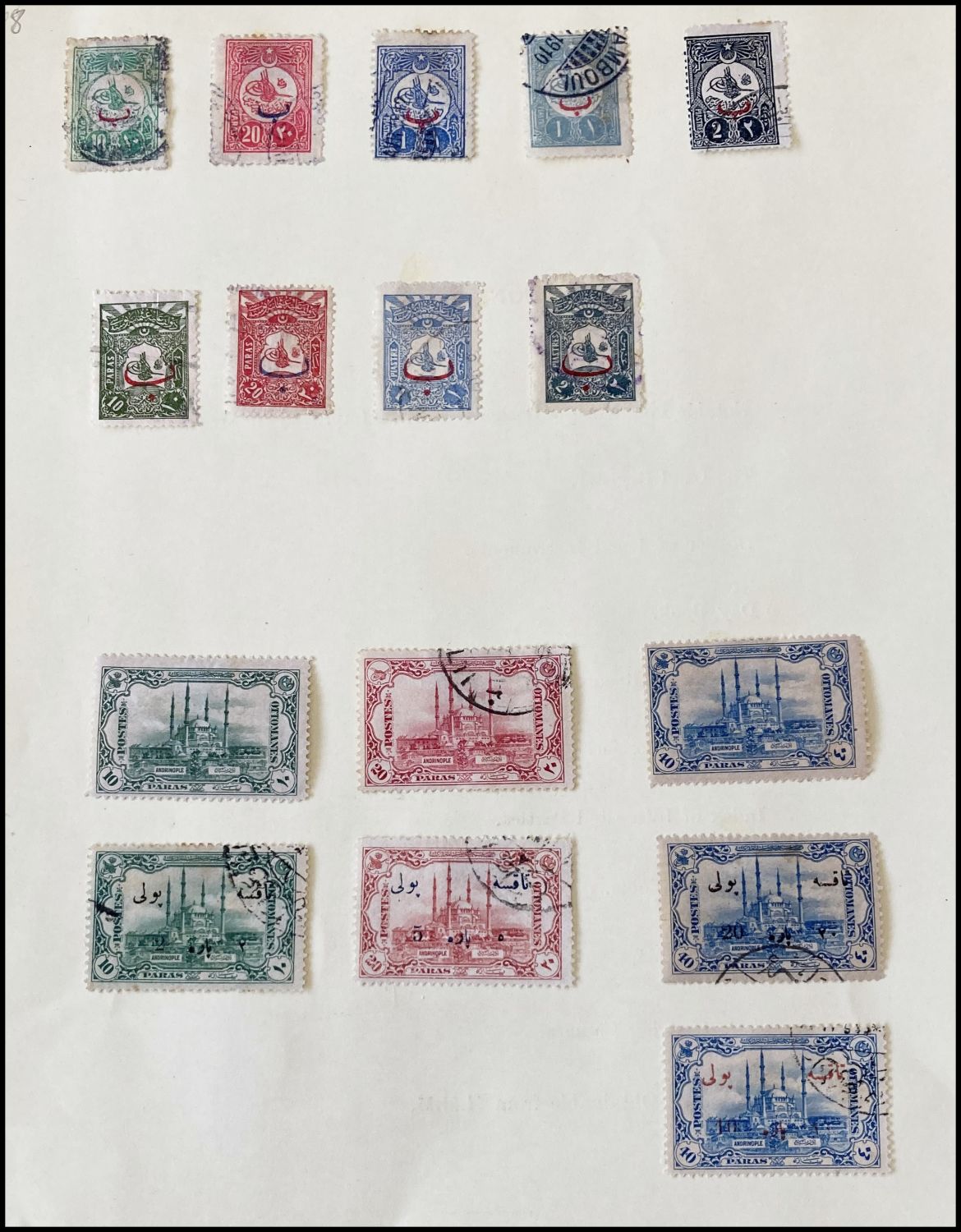 Stamp Auction - foreign stamps בולי חוץ - Auction #8 Special summer ...