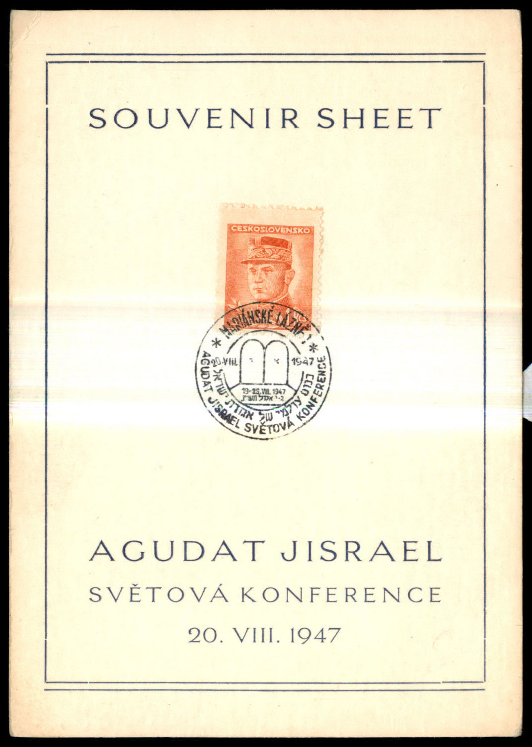 Stamp Auction - israel stamps - Auction 9 Israel & Palestine stamps ...