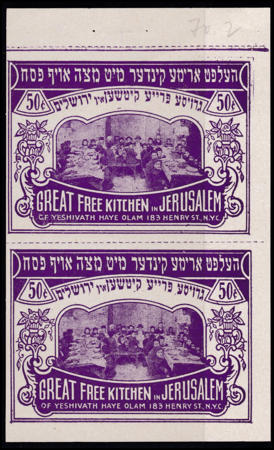 Stamp Auction - israel stamps - Auction 9 Israel & Palestine stamps ...