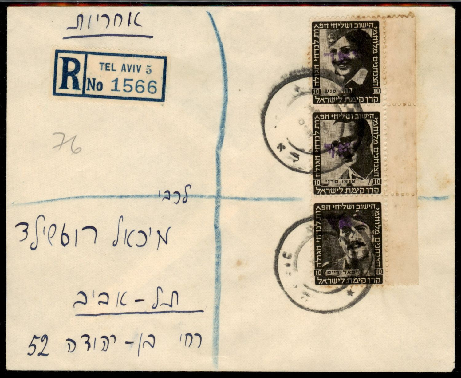 Stamp Auction - israel stamps - Auction 9 Israel & Palestine stamps ...