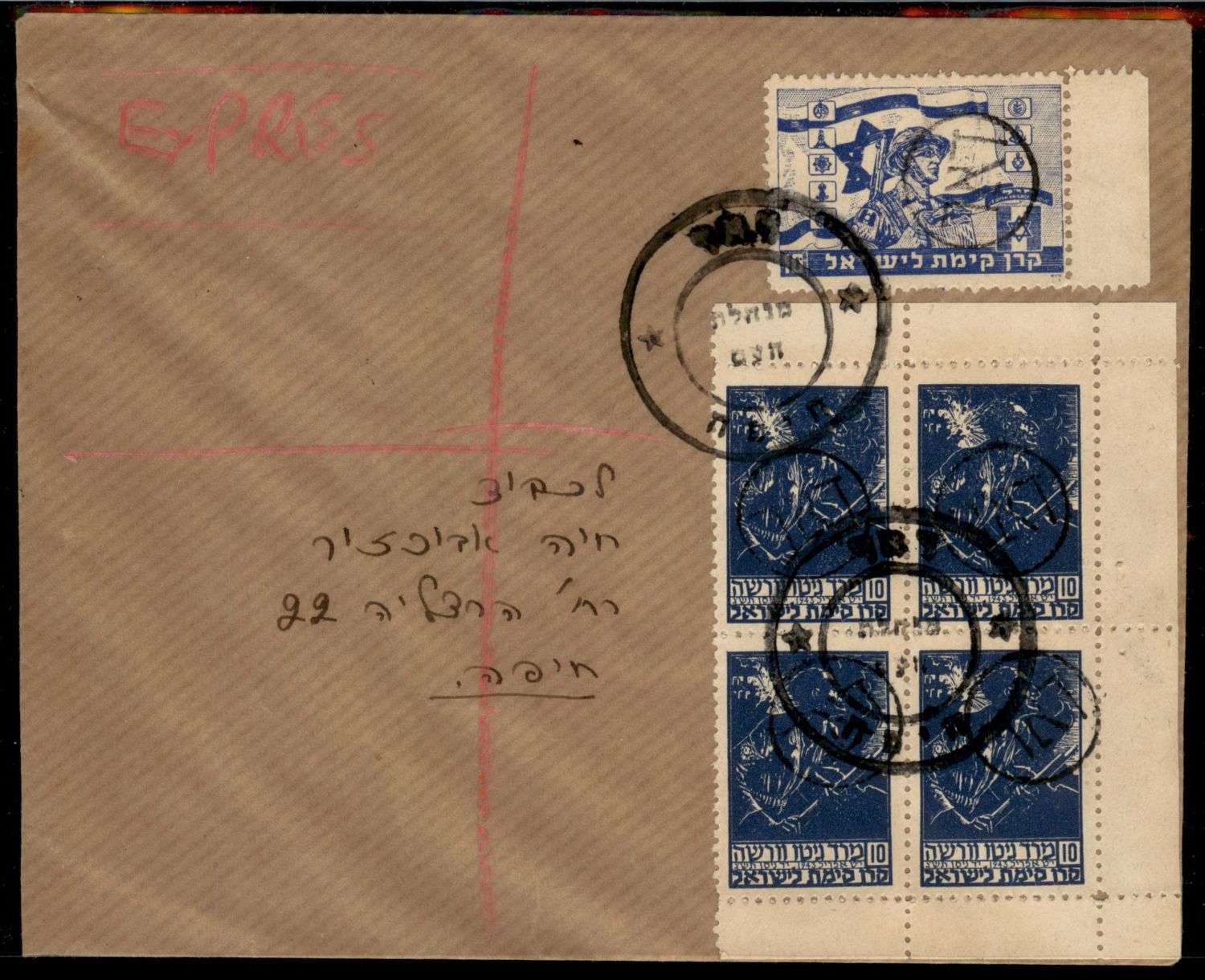 Stamp Auction - israel stamps - Auction 9 Israel & Palestine stamps ...