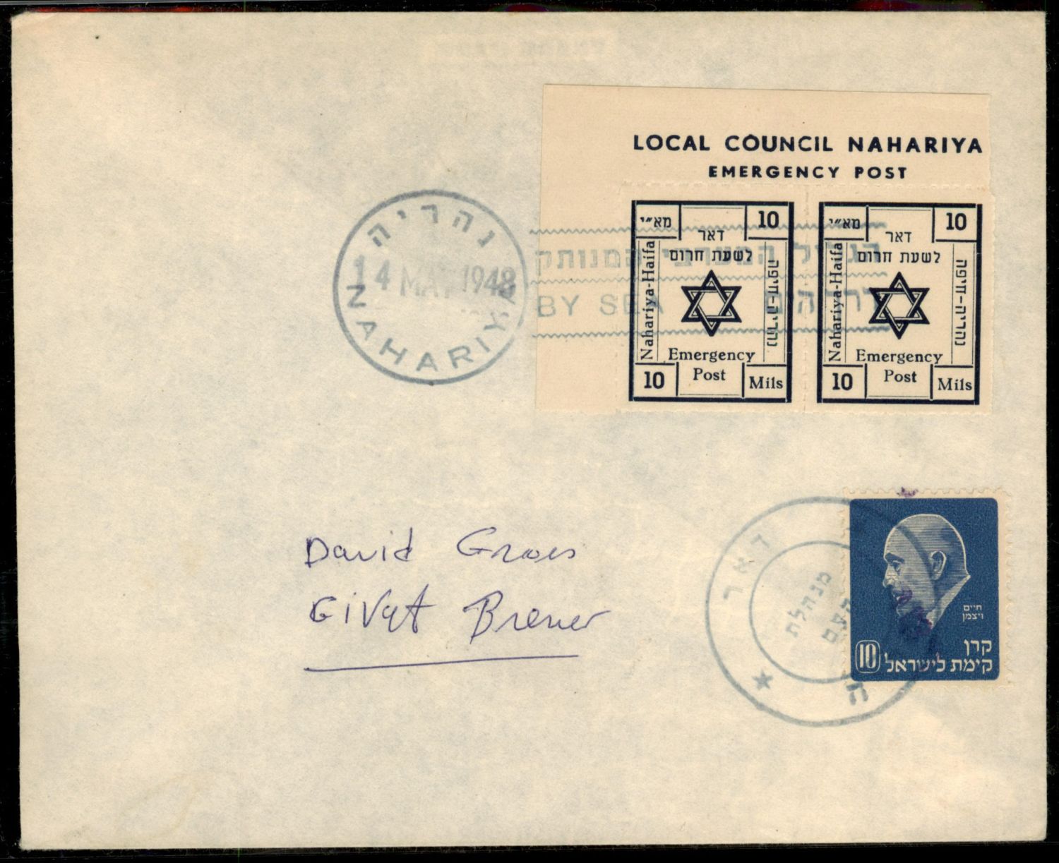 Stamp Auction - israel stamps - Auction 9 Israel & Palestine stamps ...