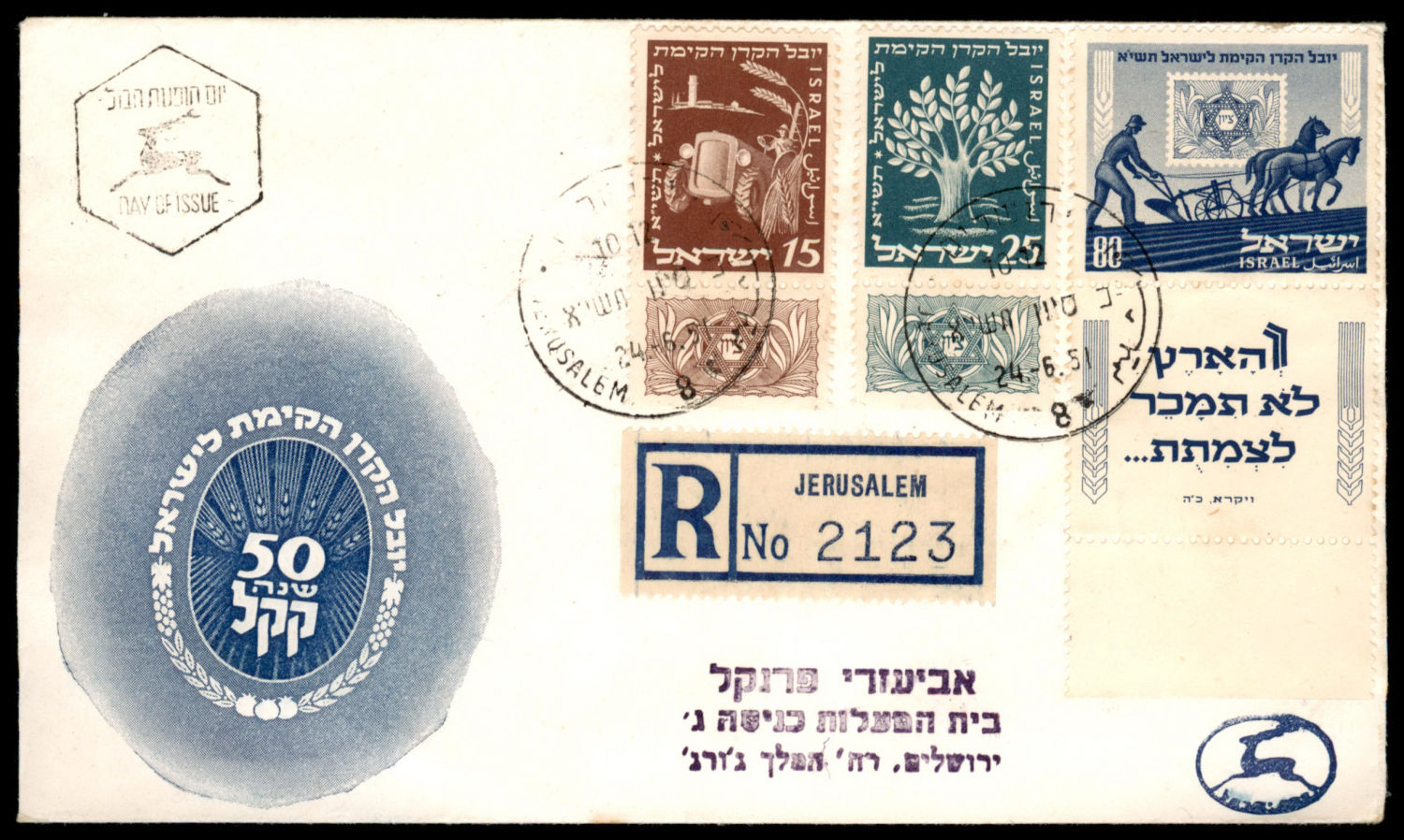 Stamp Auction - israel stamps - Auction 9 Israel & Palestine stamps ...