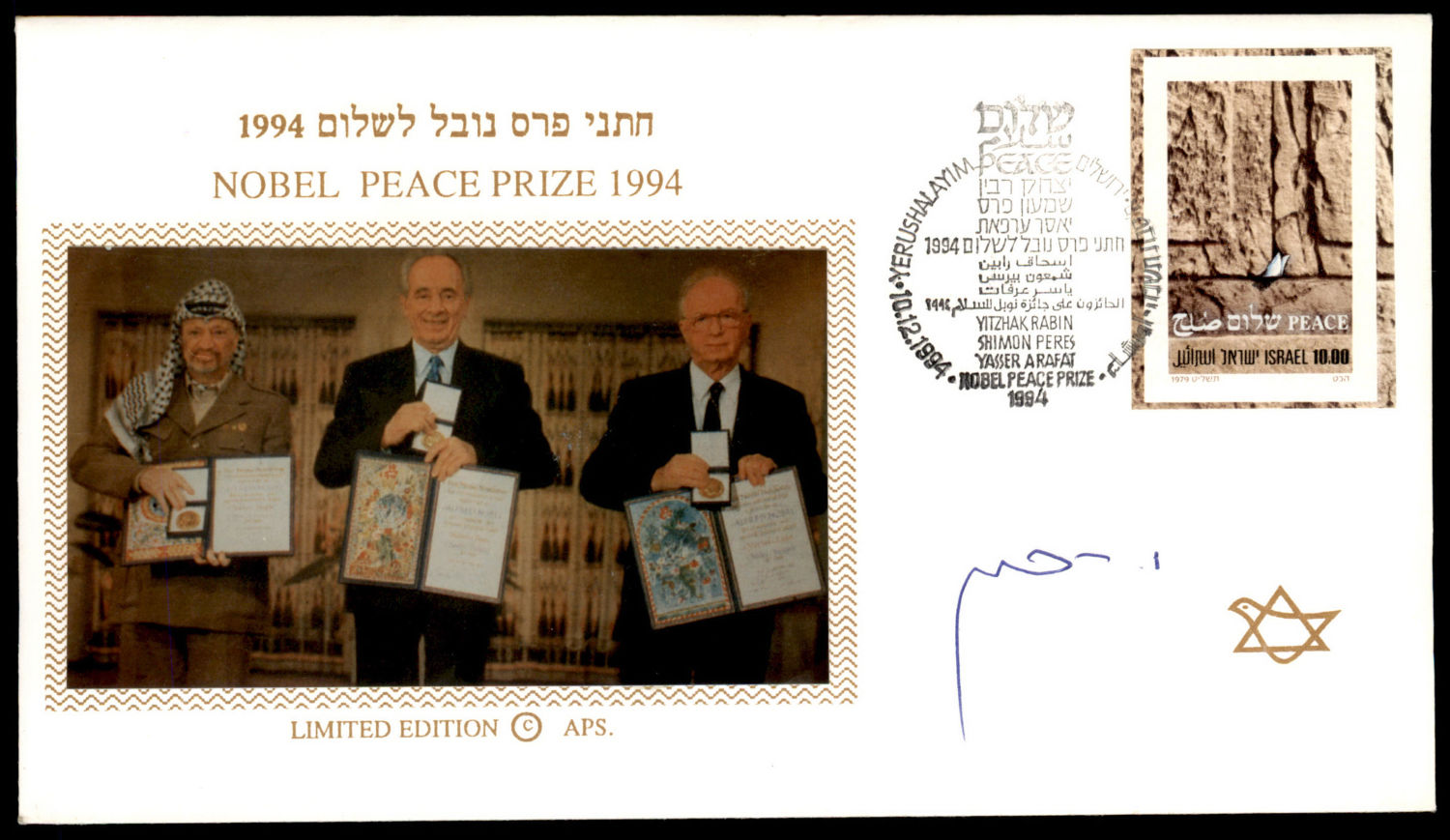Stamp Auction - israel stamps - Auction 9 Israel & Palestine stamps ...
