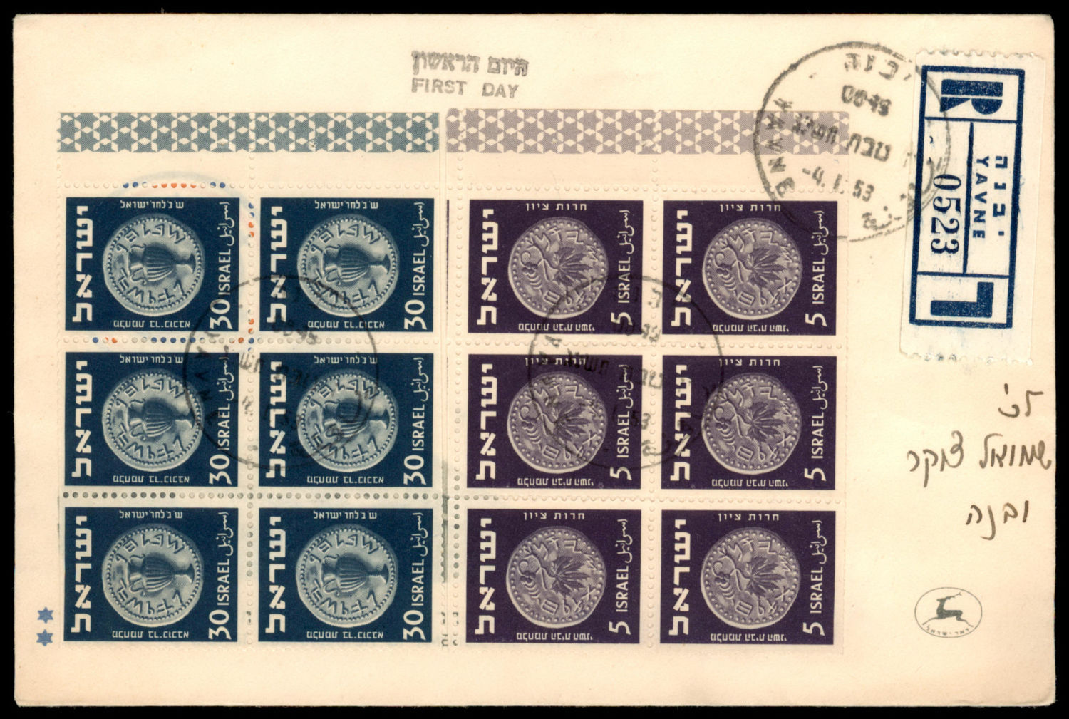 Stamp Auction - israel stamps - Auction 9 Israel & Palestine stamps ...