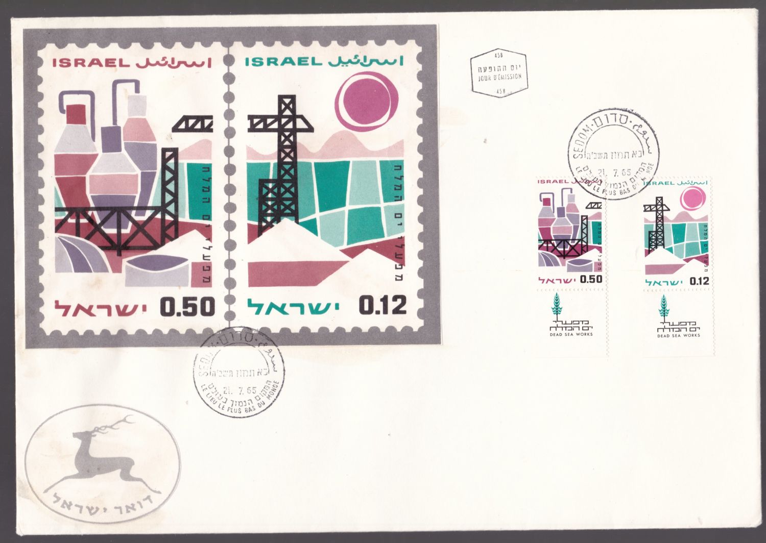 Stamp Auction - israel stamps - Auction 9 Israel & Palestine stamps ...