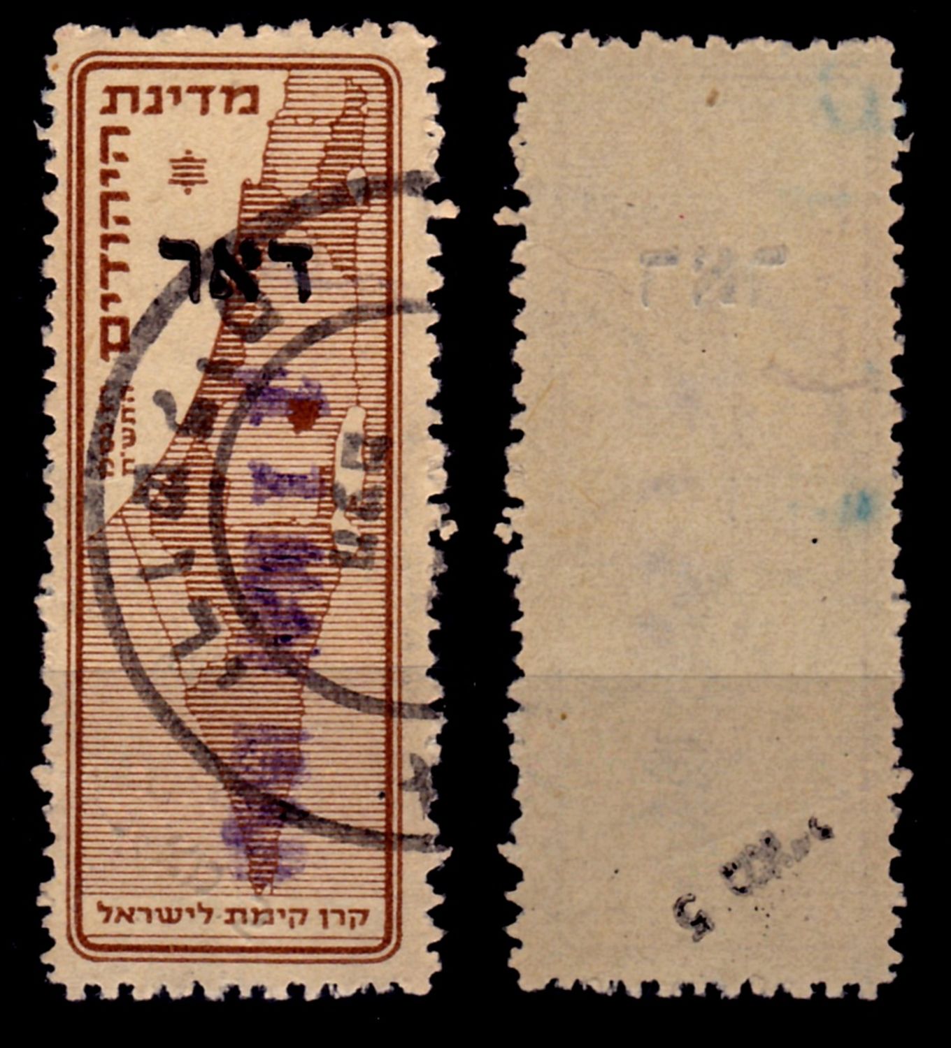 Stamp Auction - israel stamps - Auction 9 Israel & Palestine stamps ...